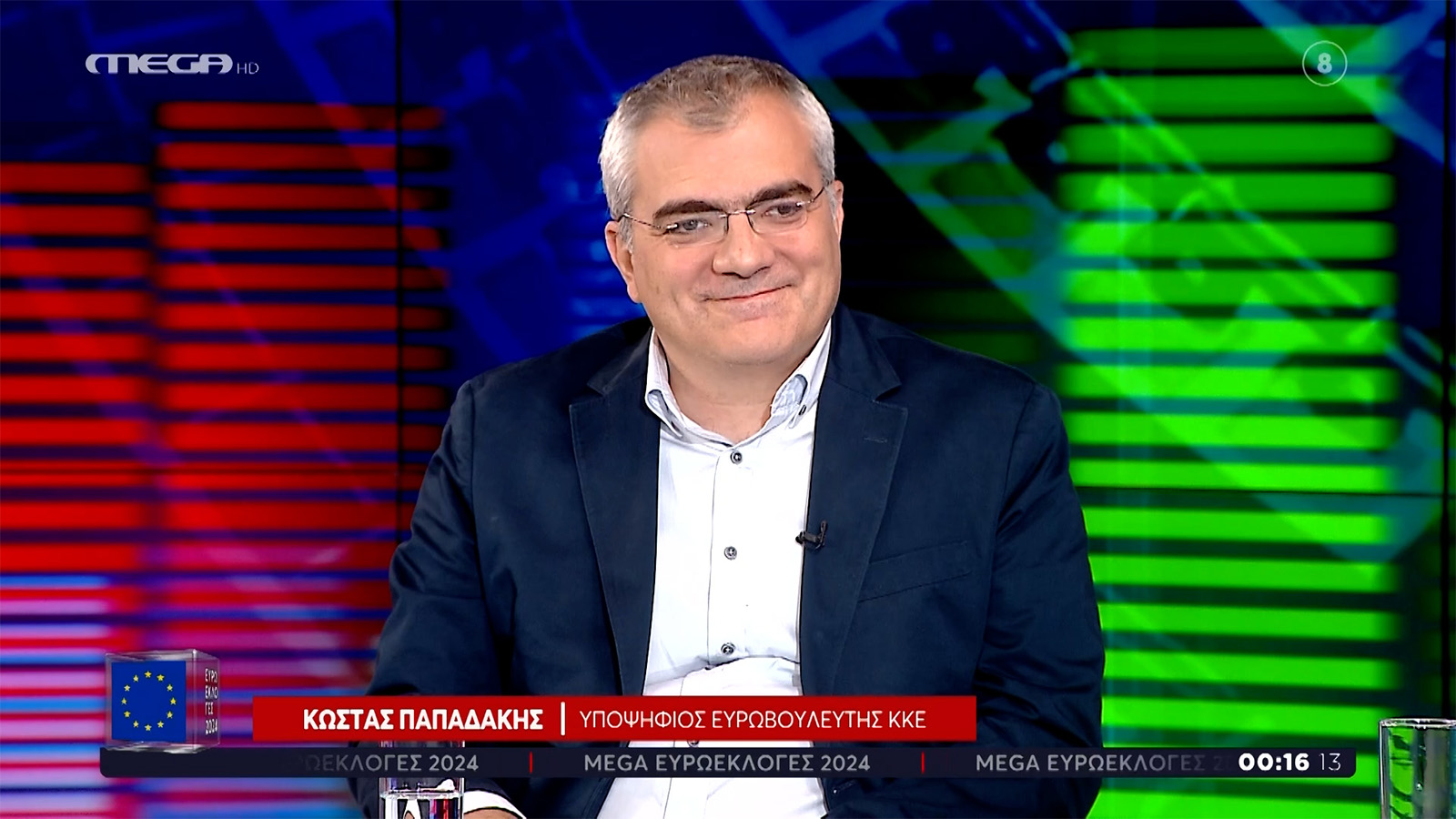 Κ. Παπαδάκης: Ο λαός να αντιπαλέψει την αντιλαϊκή σταθερότητα με ισχυρό ...
