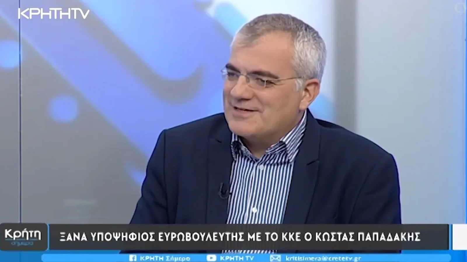 Κ. Παπαδάκης: Ο λαός να μην επιβραβεύσει τα κόμματα που ψηφίζουν τις ...