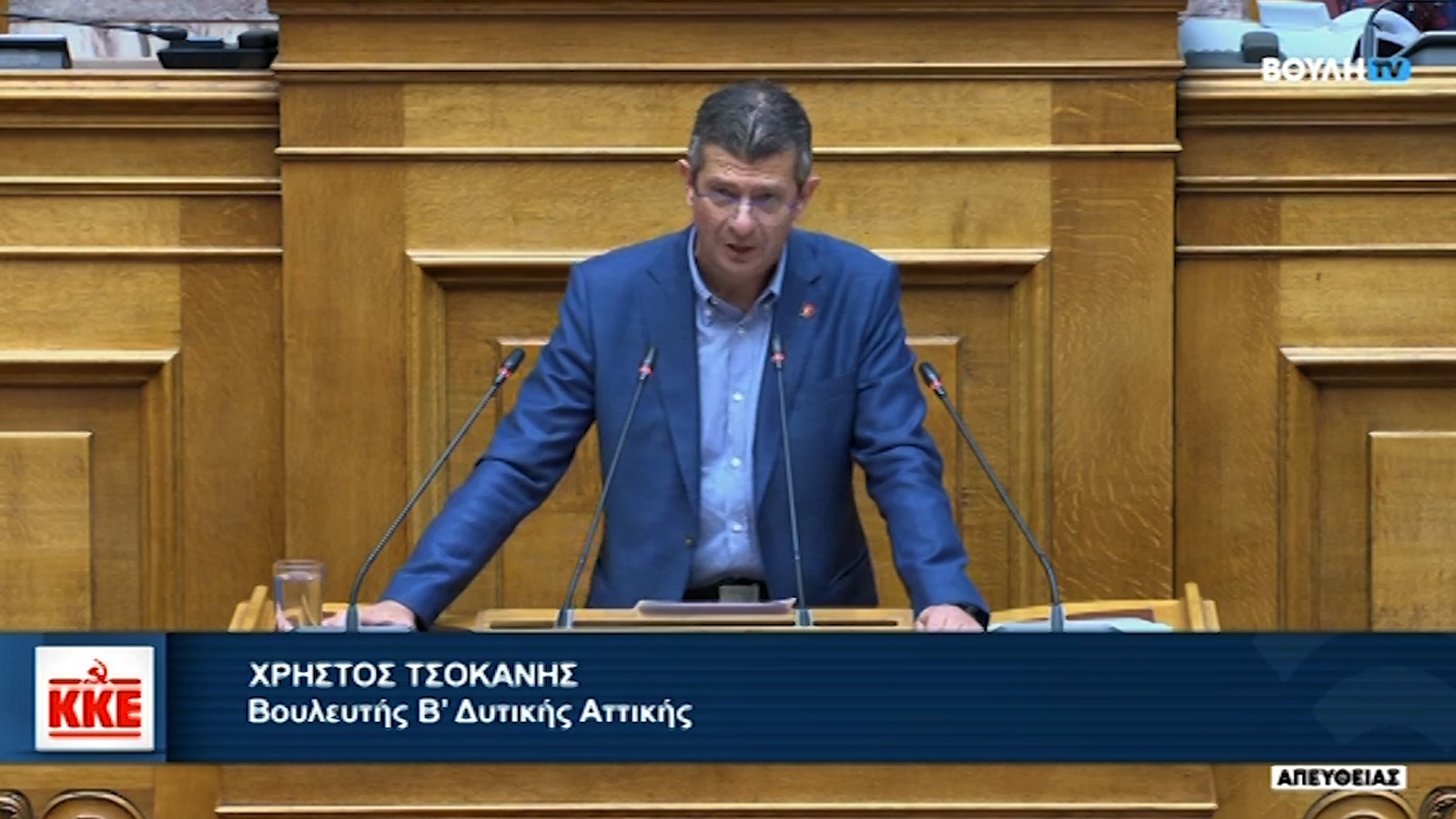 Χρ. Τσοκάνης: Η ακρίβεια δεν αντιμετωπίζεται με νομοσχέδια εξαπάτησης ...