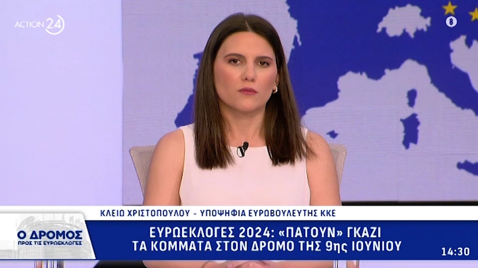 Κλειώ Χριστοπούλου: Ο λαός να στηρίξει ΚΚΕ στις ευρωεκλογές απέναντι ...