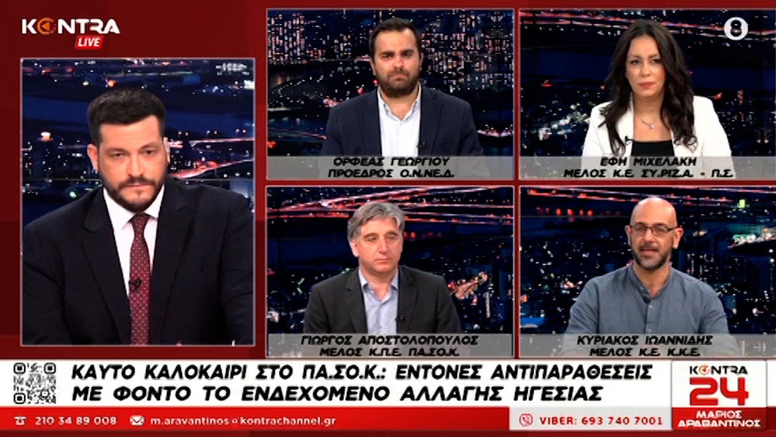 Κ. Ιωαννίδης: «Εκεί που χτυπά η καρδιά των δικαιωμάτων και των αναγκών ...