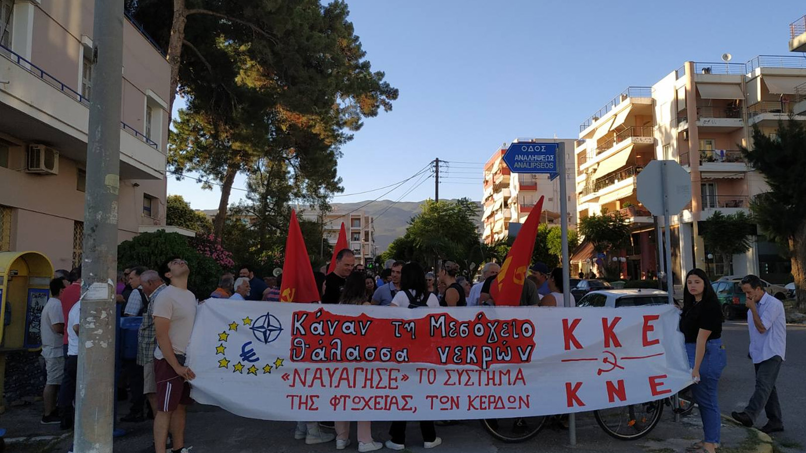 Καλαμάτα: Απαίτησαν για διαλεύκανση της τραγωδίας και καταδίκη των ...