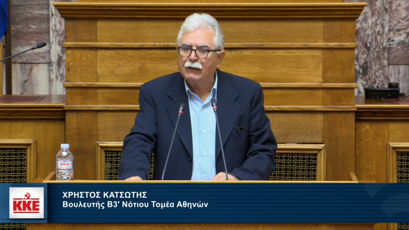 Χρ. Κατσώτης: Νέα προκλητικά προνόμια από την κυβέρνηση για τα ...