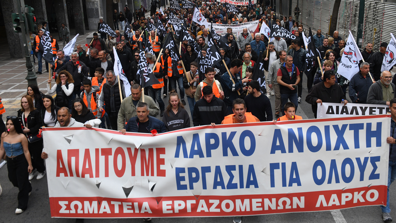 Γενική απεργία στη Λοκρίδα, την Τετάρτη 17 Ιούλη - Όλοι στην πύλη του ...