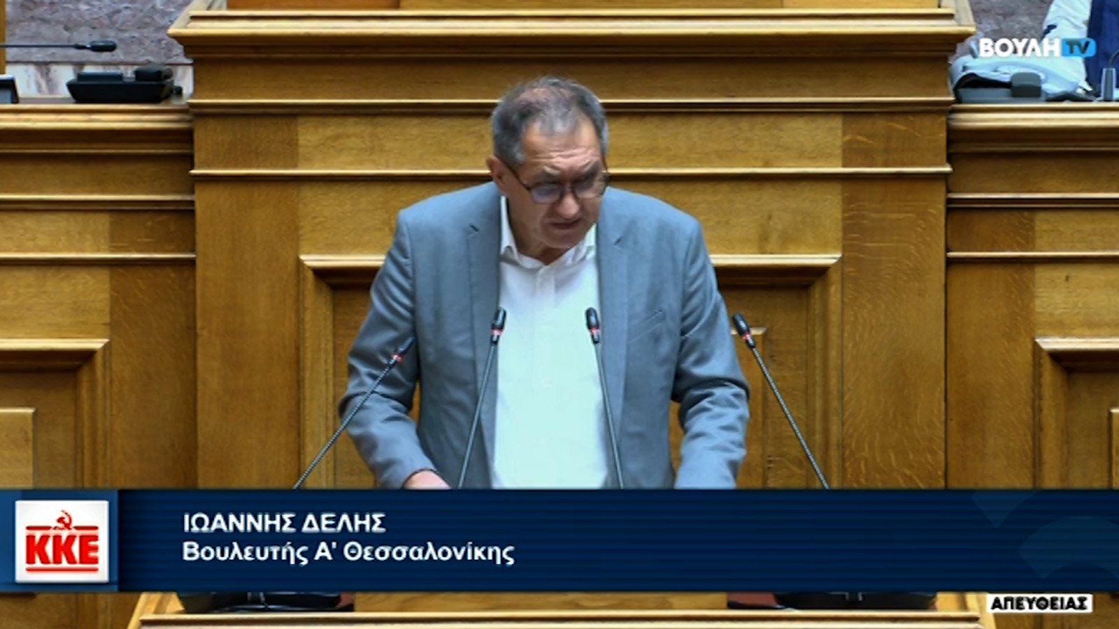 Γιάννης Δελής: Ο λαός πληρώνει πανάκριβα τις παραχωρήσεις των οδικών ...