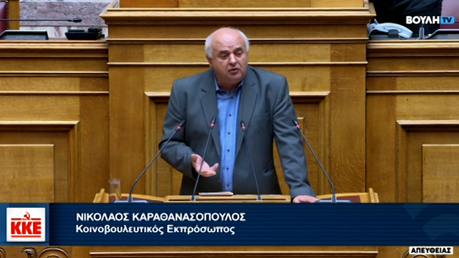 Ν. Καραθανασόπουλος: Οι συγχωνεύσεις τραπεζών είναι ένα ακόμα ...