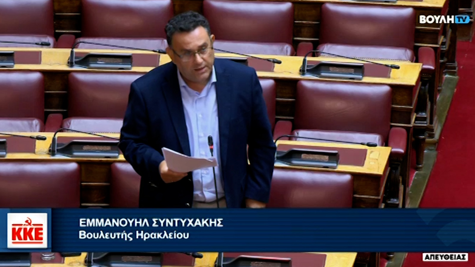 Μ. Συντυχάκης: Να ικανοποιηθεί το αίτημα της οικογένειας του εκλιπόντος ...