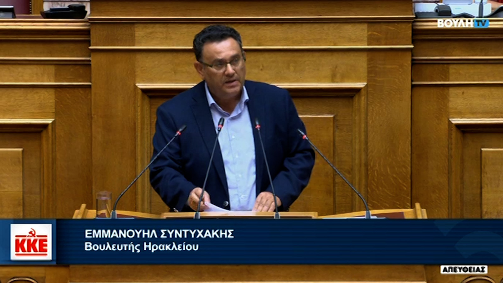 Μ. Συντυχάκης: Το κράτος σπρώχνει πελατεία στις ασφαλιστικές εταιρείες ...