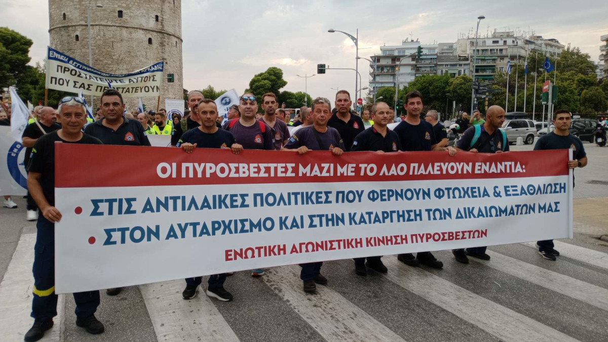ΕΑΚΠ: Ένας «Ήρωας» με παντόφλες! - ALT.gr
