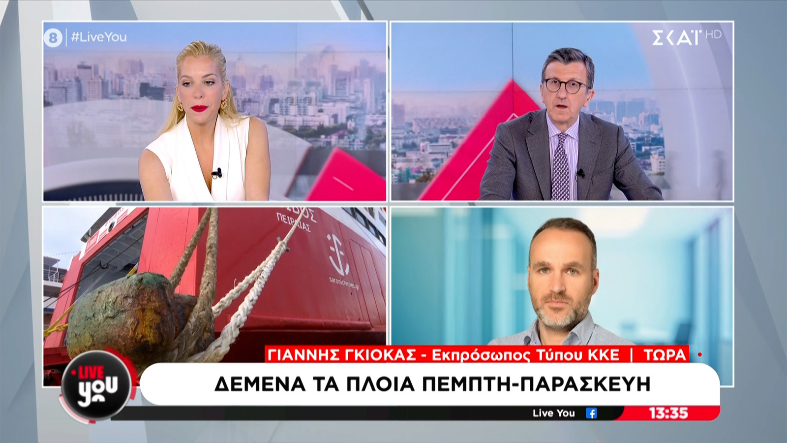 Αρ. Πορτοσάλτε: Συνειδητός ψεύτης σε αντιΚΚΕ παραλήρημα - ALT.gr