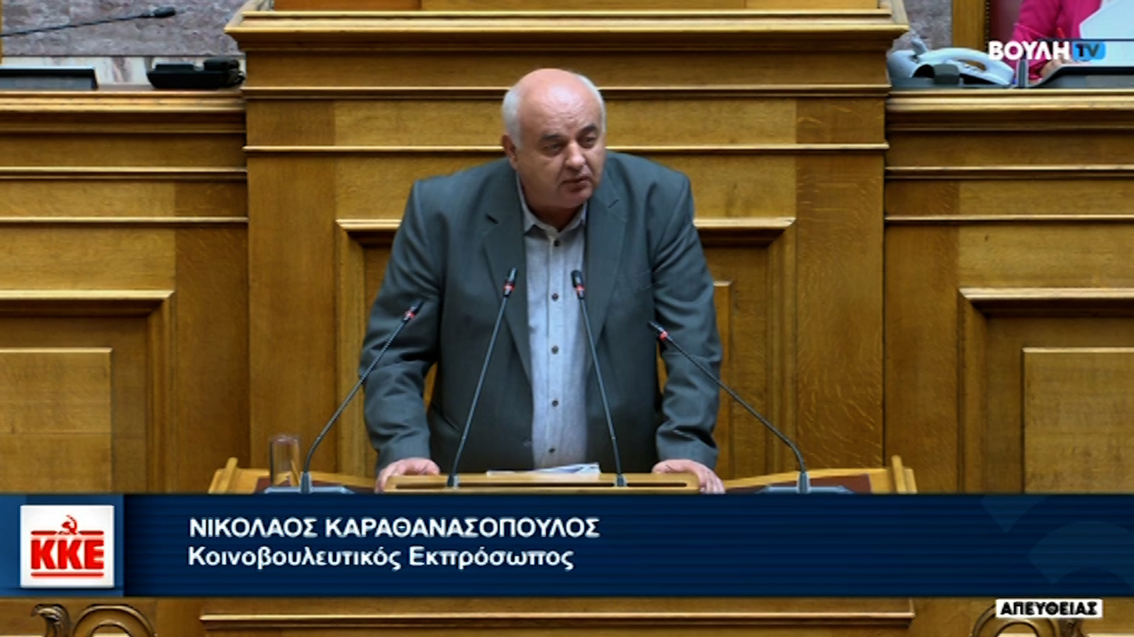 Ν. Καραθανασόπουλος: Επιλεκτικά ανίκανο το αστικό κράτος, «δεν έχει ...