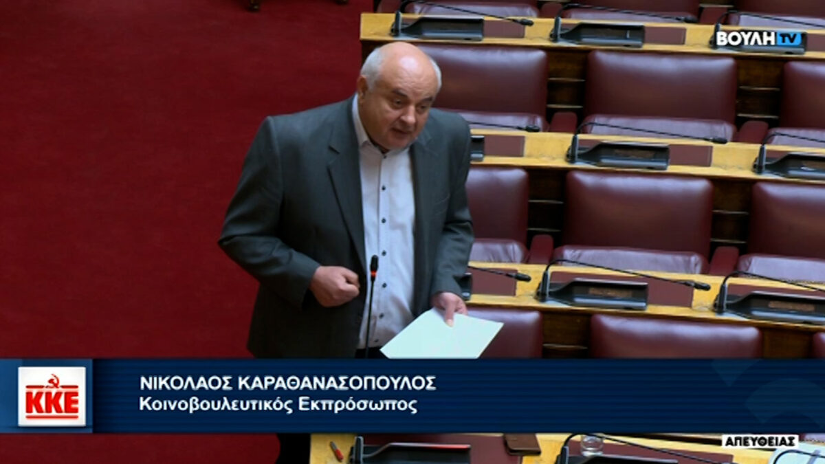 Ν. Καραθανασόπουλος: Κράτος ικανό για ΝΑΤΟικές ασκήσεις και ανίκανο να ...