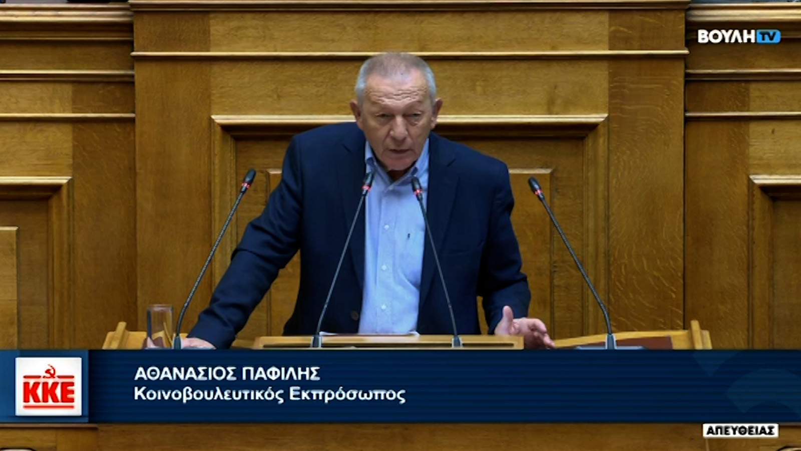 Θ. Παφίλης: Δεν δίνονται λεφτά για την Υγεία αλλά δίνονται δισ. για ...