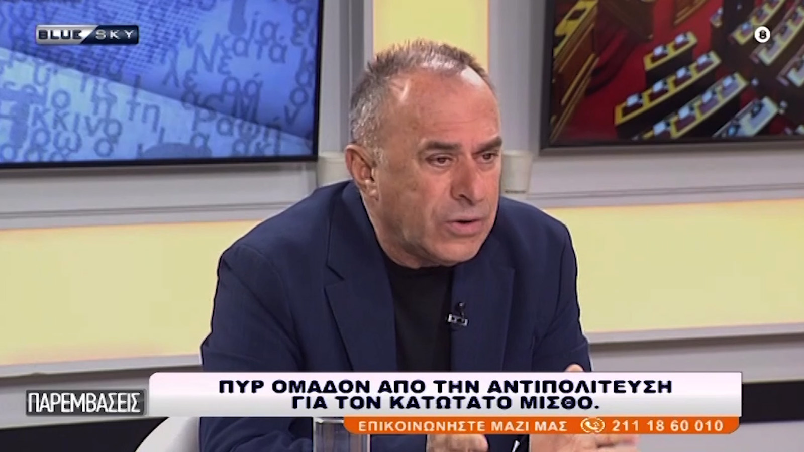 Ν. Παπαναστάσης: «Ματωμένα» τα σημερινά εγκαίνια του ΜΕΤΡΟ της ...