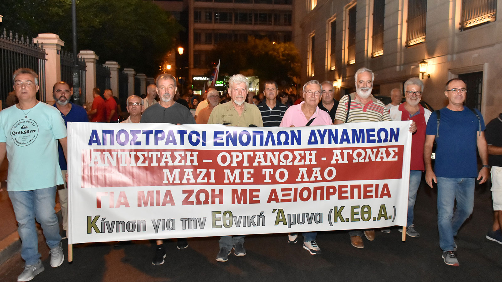 ΚΕΘΑ: Καλεί σε κοινό αγωνιστικό βηματισμό με εργαζόμενους και ...