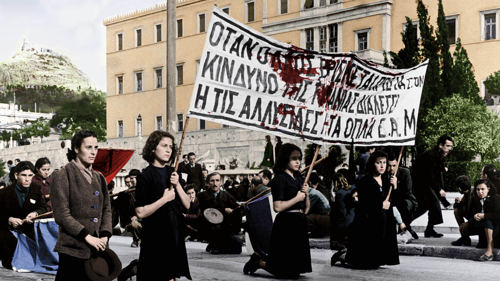 ΠΕΑΕΑ-ΔΣΕ: 80 χρόνια μετά η ταξική μάχη του ηρωικού Δεκέμβρη 1944 ...