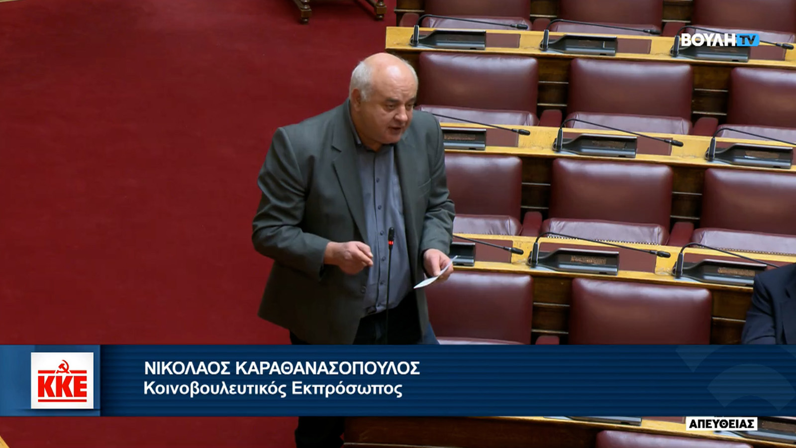 N. Καραθανασόπουλος: Αποτέλεσμα των πολιτικών υποχρηματοδότησης και ...