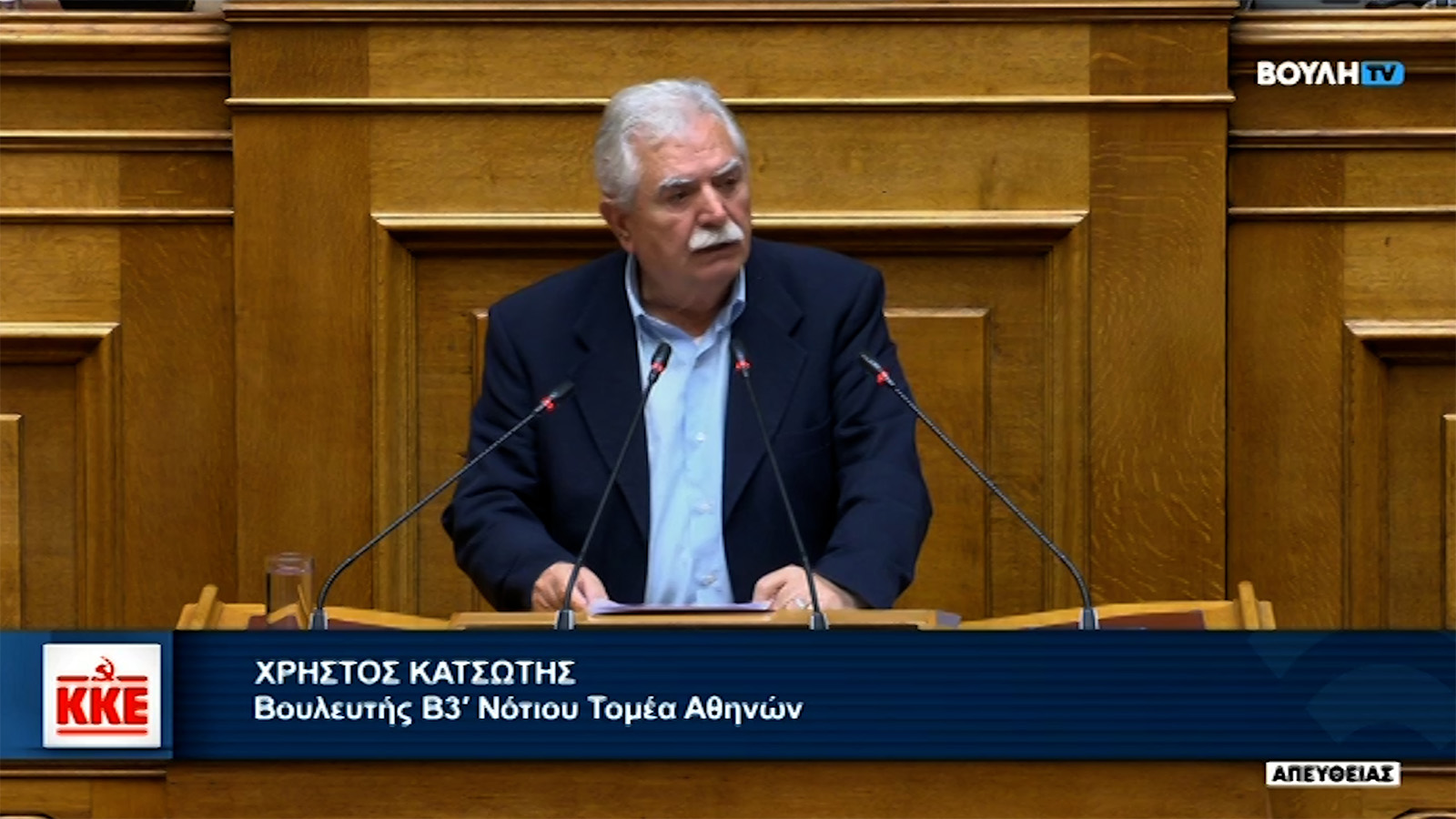 Χρ. Κατσώτης: Κυβέρνηση και τα άλλα κόμματα στηρίζουν τη θέση των ...