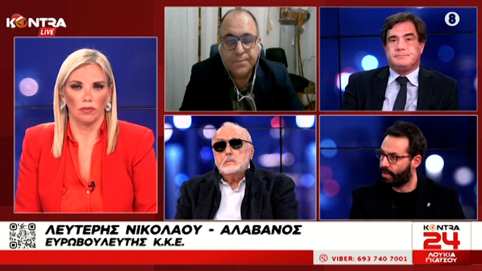 Λ. Νικολάου-Αλαβάνος: Τεράστια κέρδη για το κεφάλαιο, μισθοί πείνας για ...