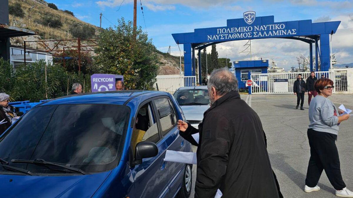 Όχι στη μετατροπή της Σαλαμίνας και του Πειραιά σε ορμητήρια των ...