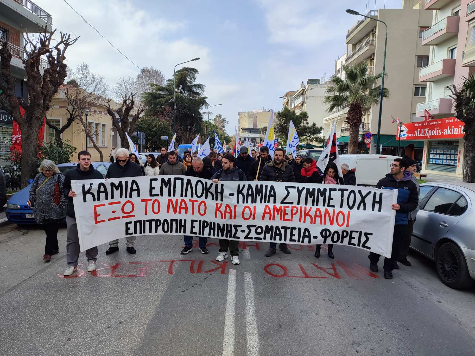 Αλεξανδρούπολη: Μαχητική κινητοποίηση ενάντια στην εμπλοκή της χώρας ...