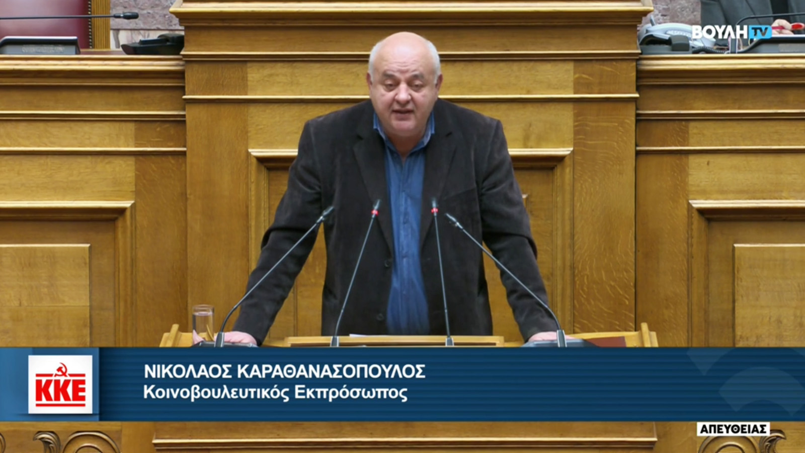 Ν. Καραθανασόπουλος: Το αστικό κράτος συγκαλύπτει το έγκλημα στα Τέμπη ...