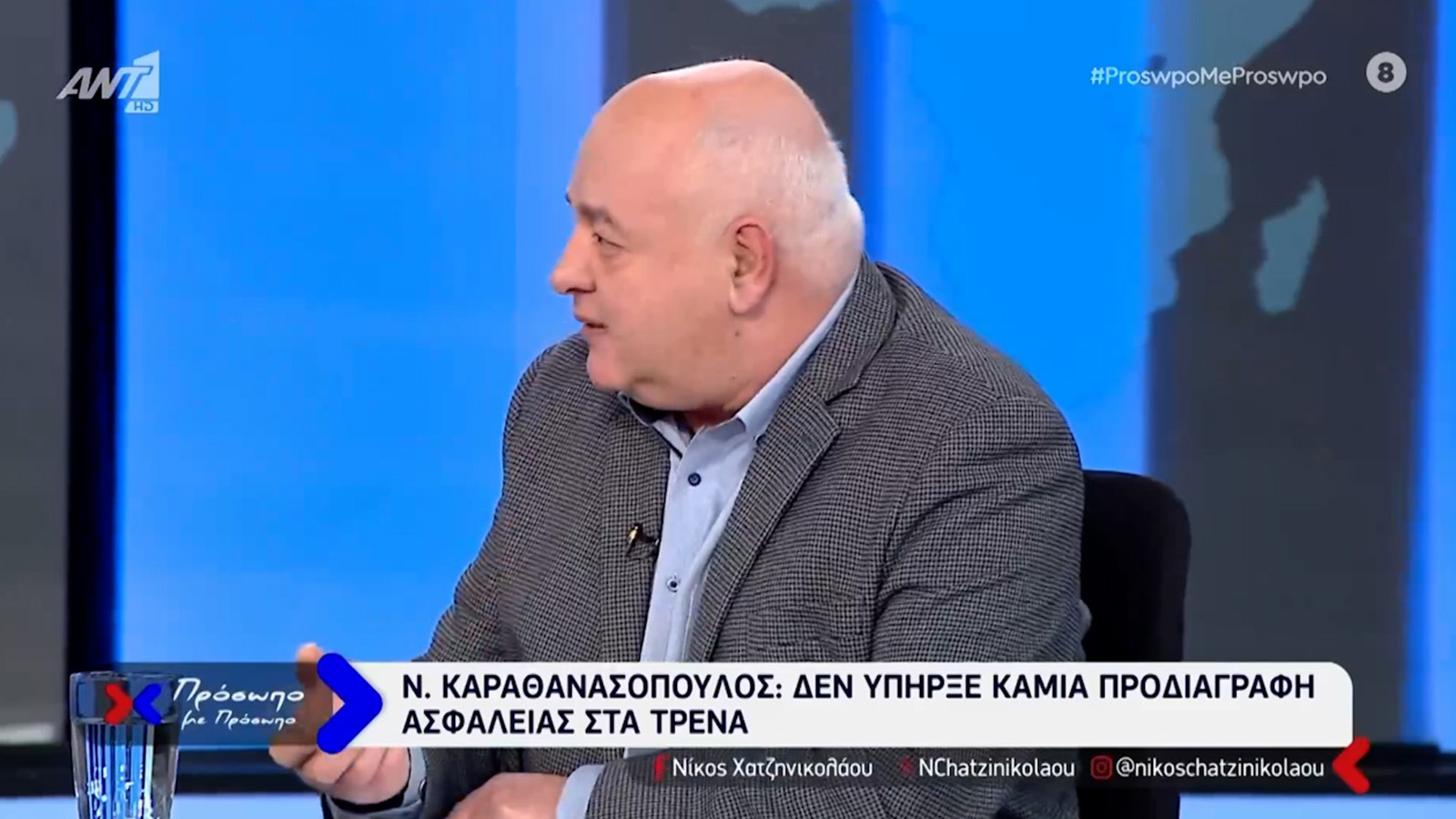 Ν. Καραθανασόπουλος: Ο λαός να φέρει τα «πάνω - κάτω» στοχεύοντας τους ...