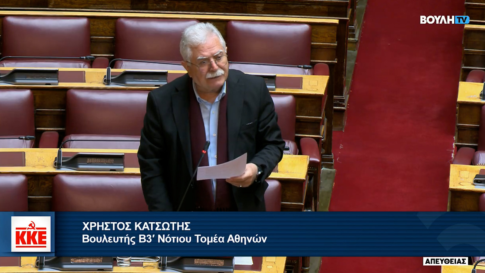 Χρ. Κατσώτης: Η ασφάλεια των πτήσεων συντρίβεται στις μυλόπετρες του ...