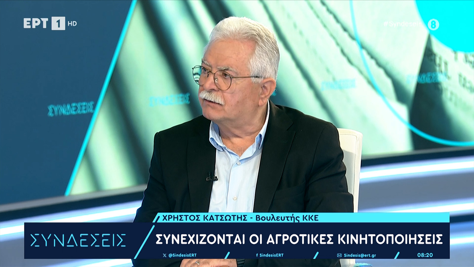 Χρ. Κατσώτης: Η απεργία στις 28 Φλεβάρη έχει πλαίσιο ανατροπής της ...