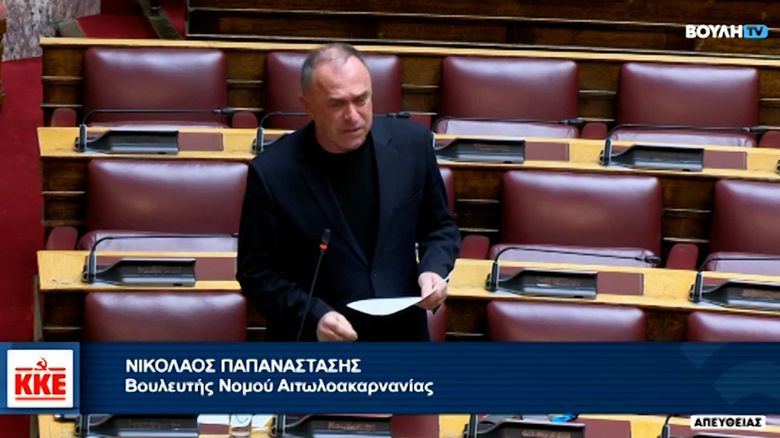 Ν. Παπαναστάσης: Να παρθούν μέτρα για να αντιμετωπιστεί η «απανθρωπιά ...