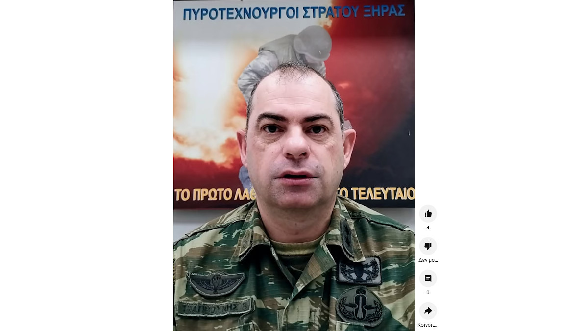 Θα είμαι κι εγώ στις συγκεντρώσεις για τα Τέμπη! Κάλεσμα συμμετοχής από ...