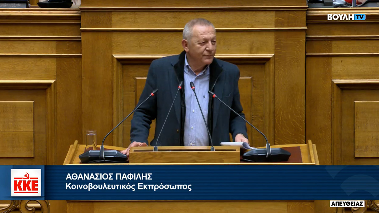 Θ. Παφίλης: Η «Πλεύση Ελευθερίας» έχει αναλάβει τον βρώμικο ρόλο της ...