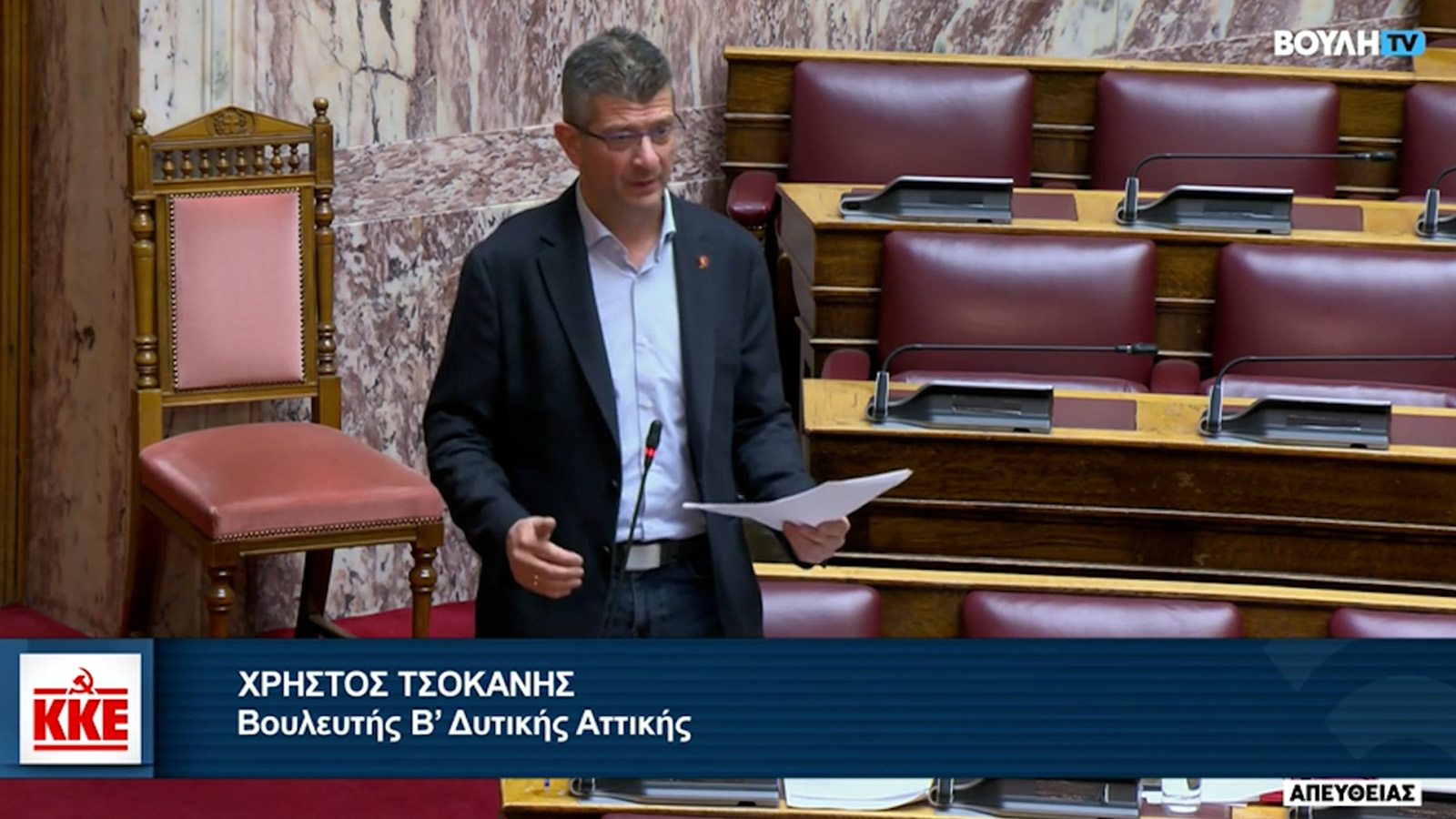 Χρ. Τσοκάνης: Το καπιταλιστικό κέρδος θέτει σε κίνδυνο τη ζωή των ...