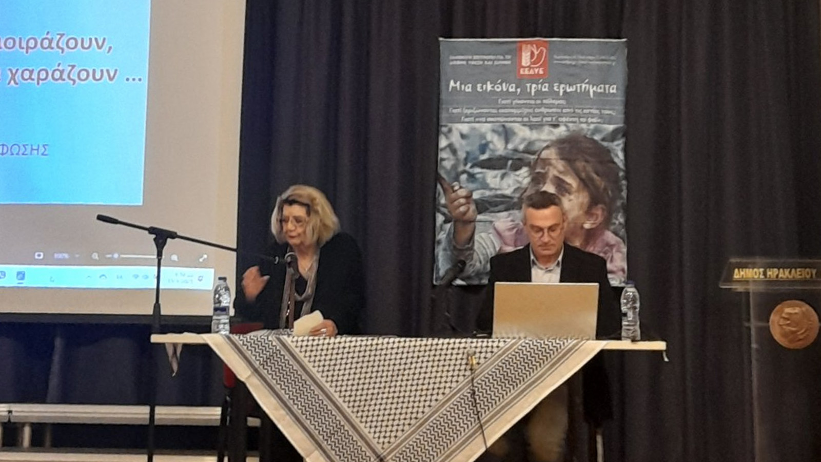 Επιτροπές Ειρήνης: Εκδηλώσεις ενάντια στους ιμπεριαλιστικούς πολέμους ...