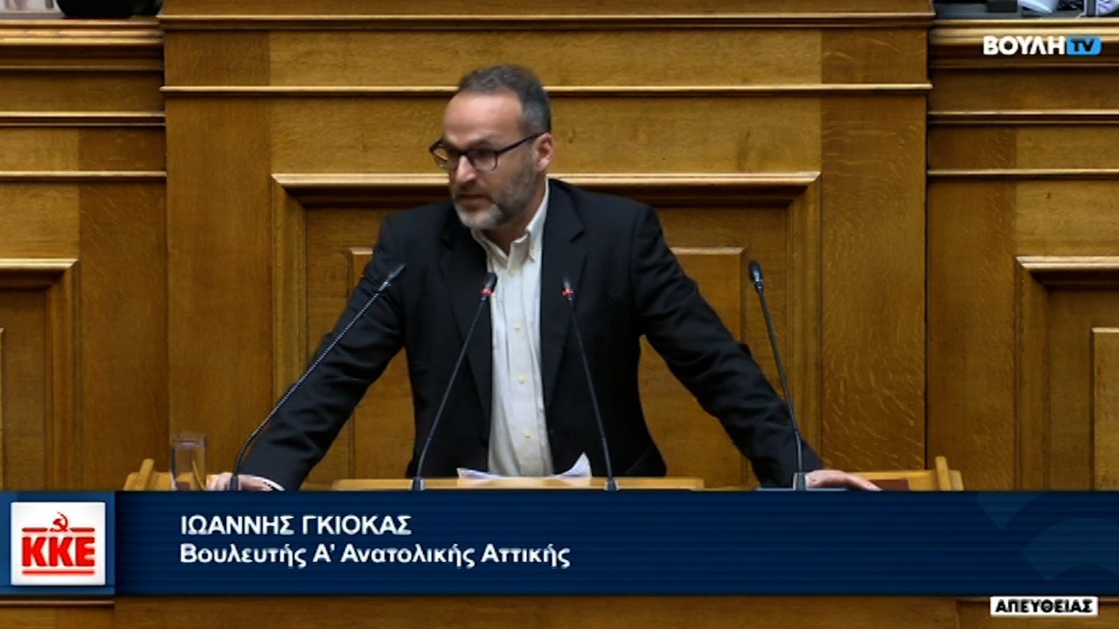 Γ. Γκιόκας: Το δικό μας «μέχρι τέλους» σημαίνει αμφισβήτηση του ...