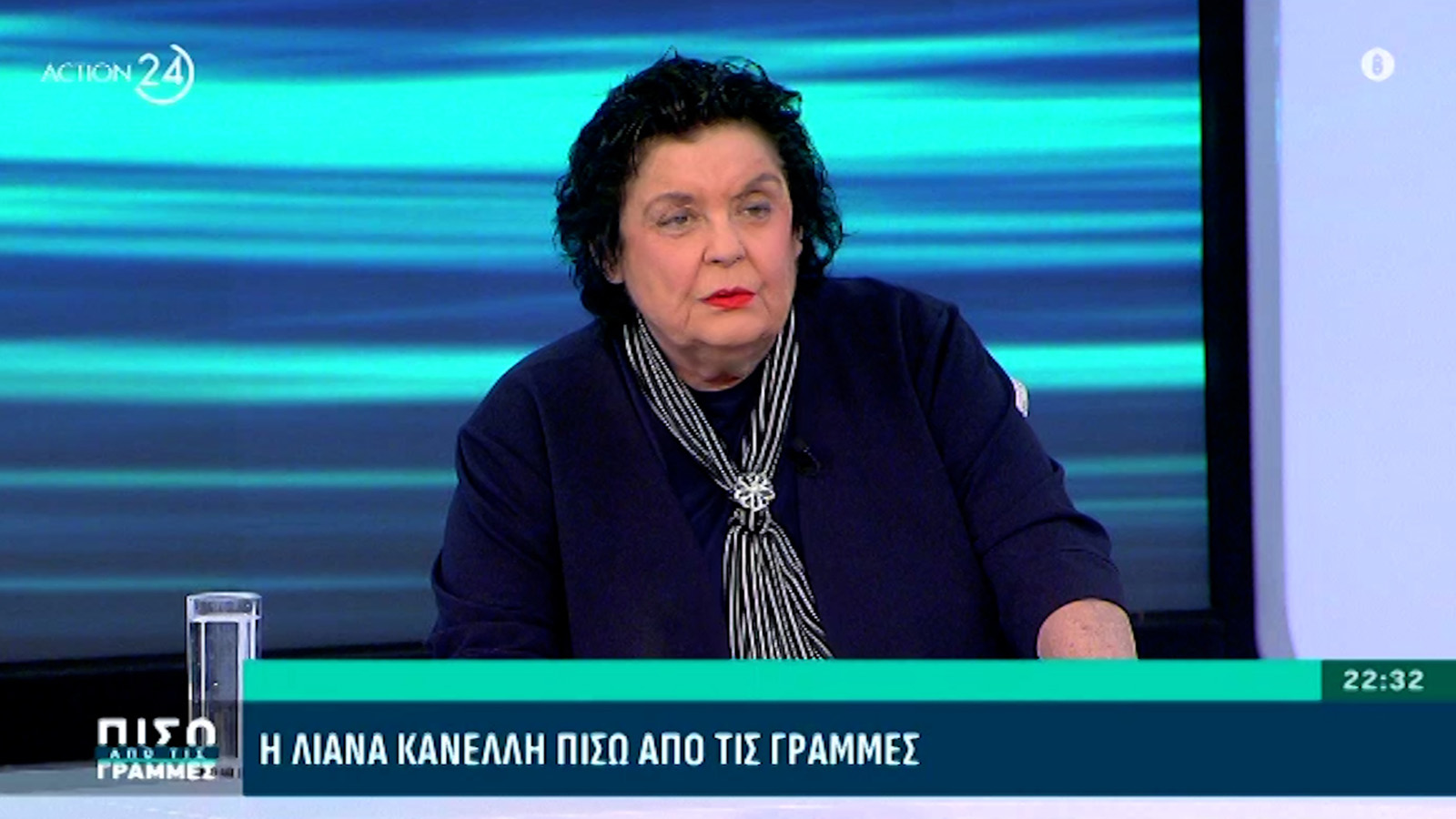 Λ. Κανέλλη: Ο κόσμος βγαίνει στον δρόμο και διεκδικεί - Αυτό θα είναι ...