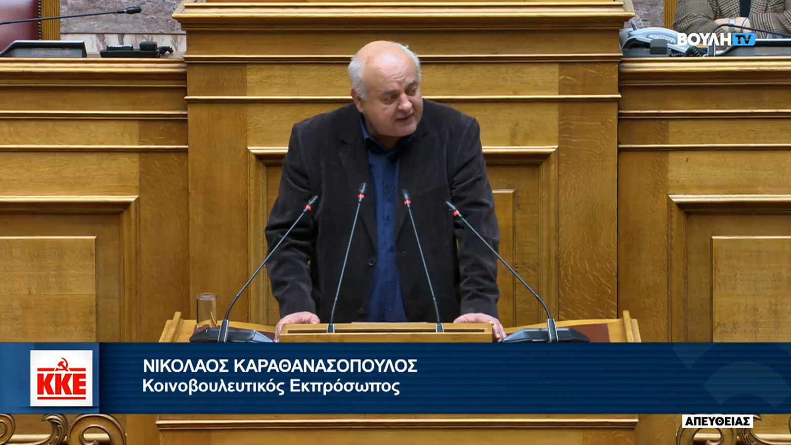 Ν. Καραθανασόπουλος: Η οργανωμένη πάλη του λαού μπορεί να αποτελέσει ...
