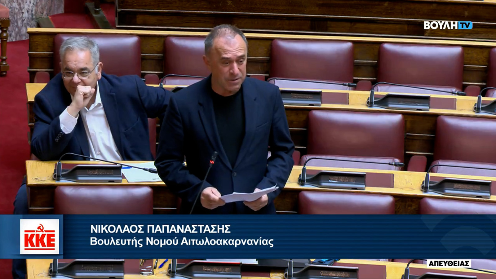 Ν. Παπαναστάσης: Να ληφθούν άμεσα μέτρα προστασίας της σωματικής ...