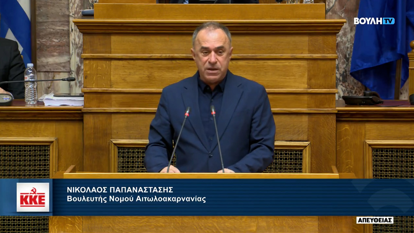 Ν/Σ για την αναδιοργάνωση της Αστυνομίας - Ν. Παπαναστάσης: Όσο σαπίζει ...