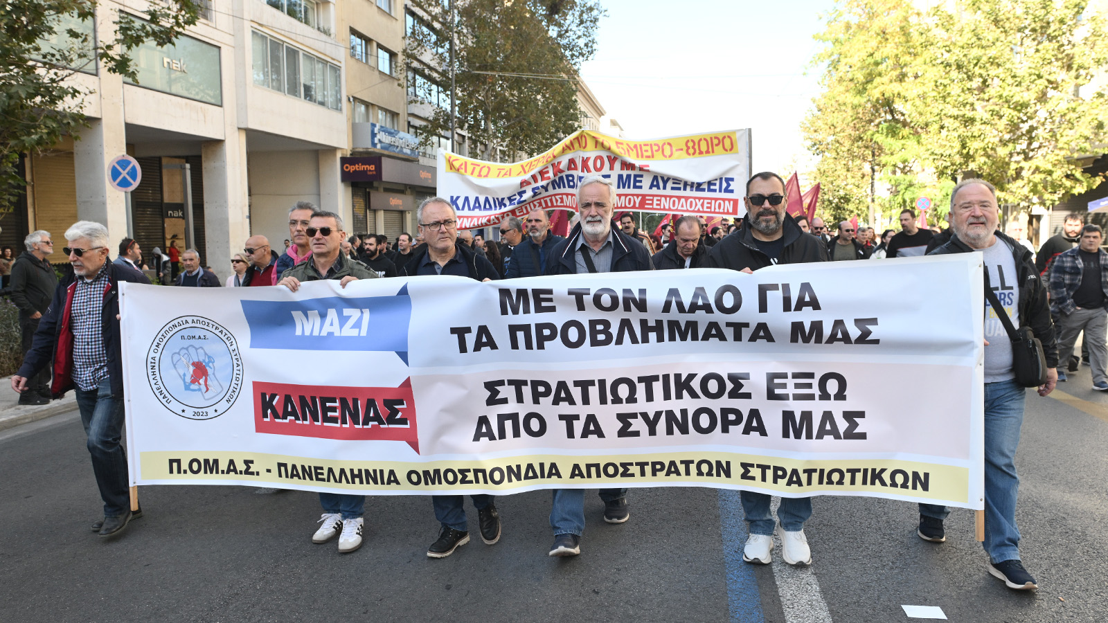 ΠΟΜΑΣ: Για τη μείωση μερισμάτων των αποστράτων - ALT.gr