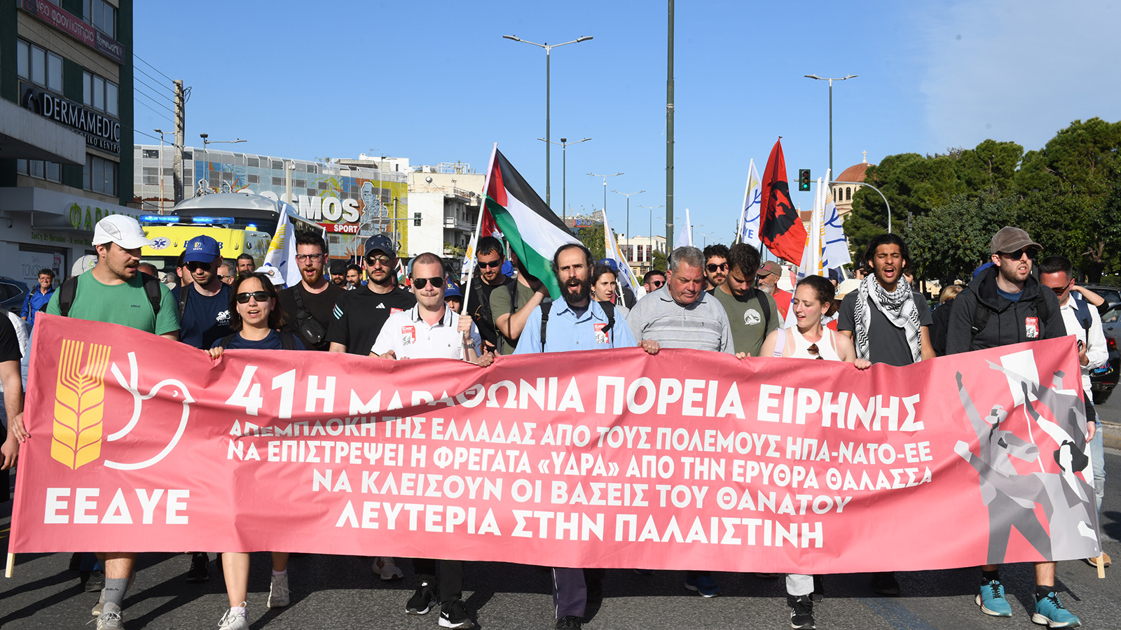 Την Κυριακή 18 Μάη η 42η Μαραθώνια Πορεία Ειρήνης: Εξω η Ελλάδα από του ...