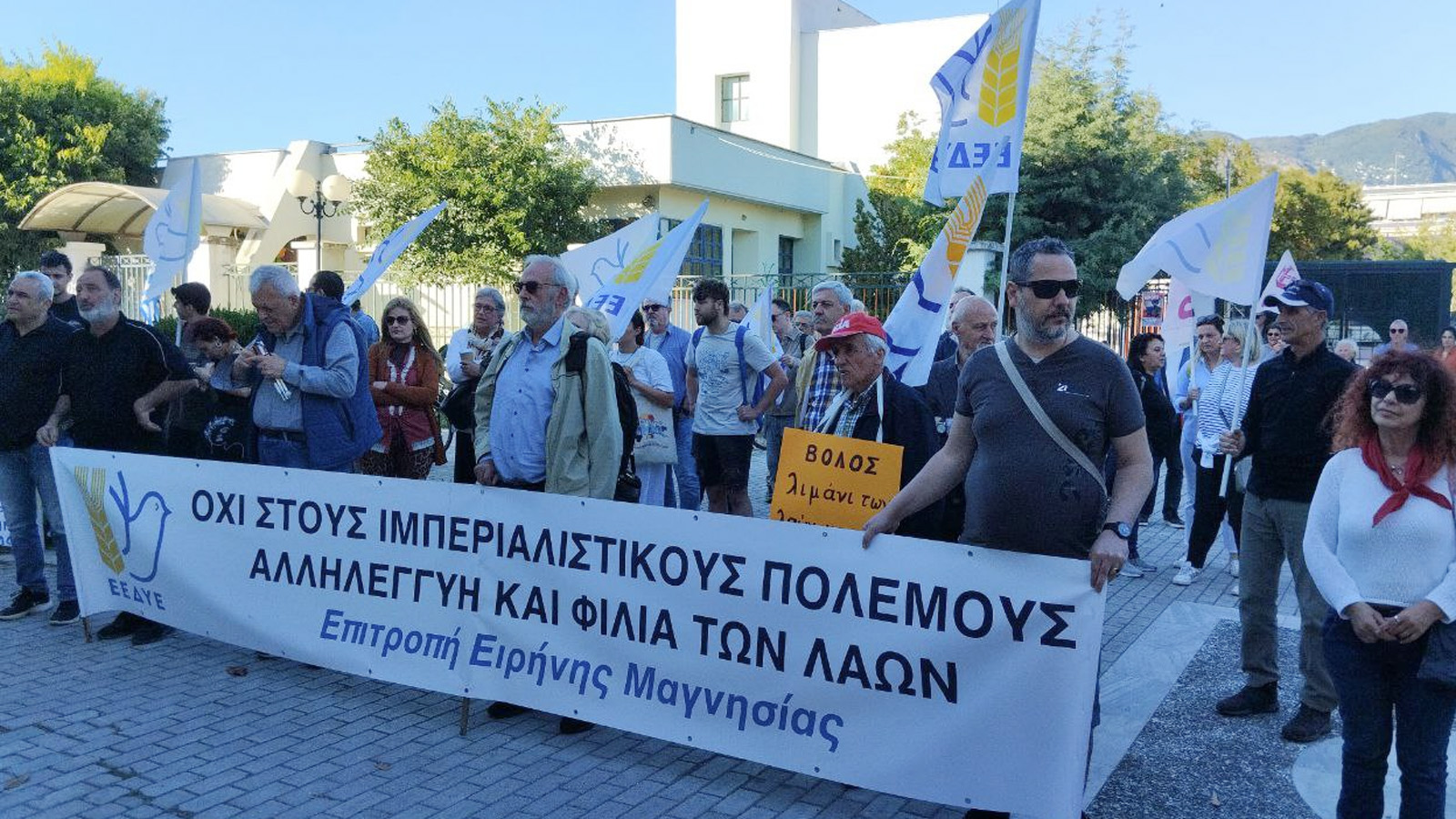 Βόλος: Την παρουσία ασφαλιτών που τραβούσαν φωτογραφίες στη χθεσινή ...