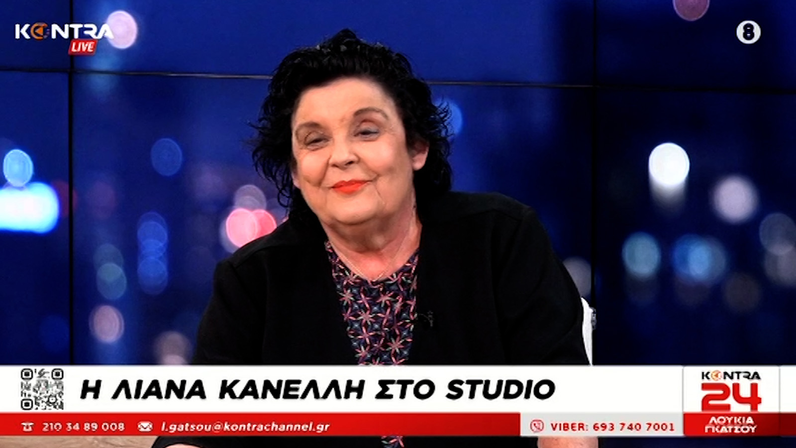 Λιάνα Κανέλη: Η Γάζα είναι ένα στρατόπεδο συγκέντρωσης, με έναν λαό που ...