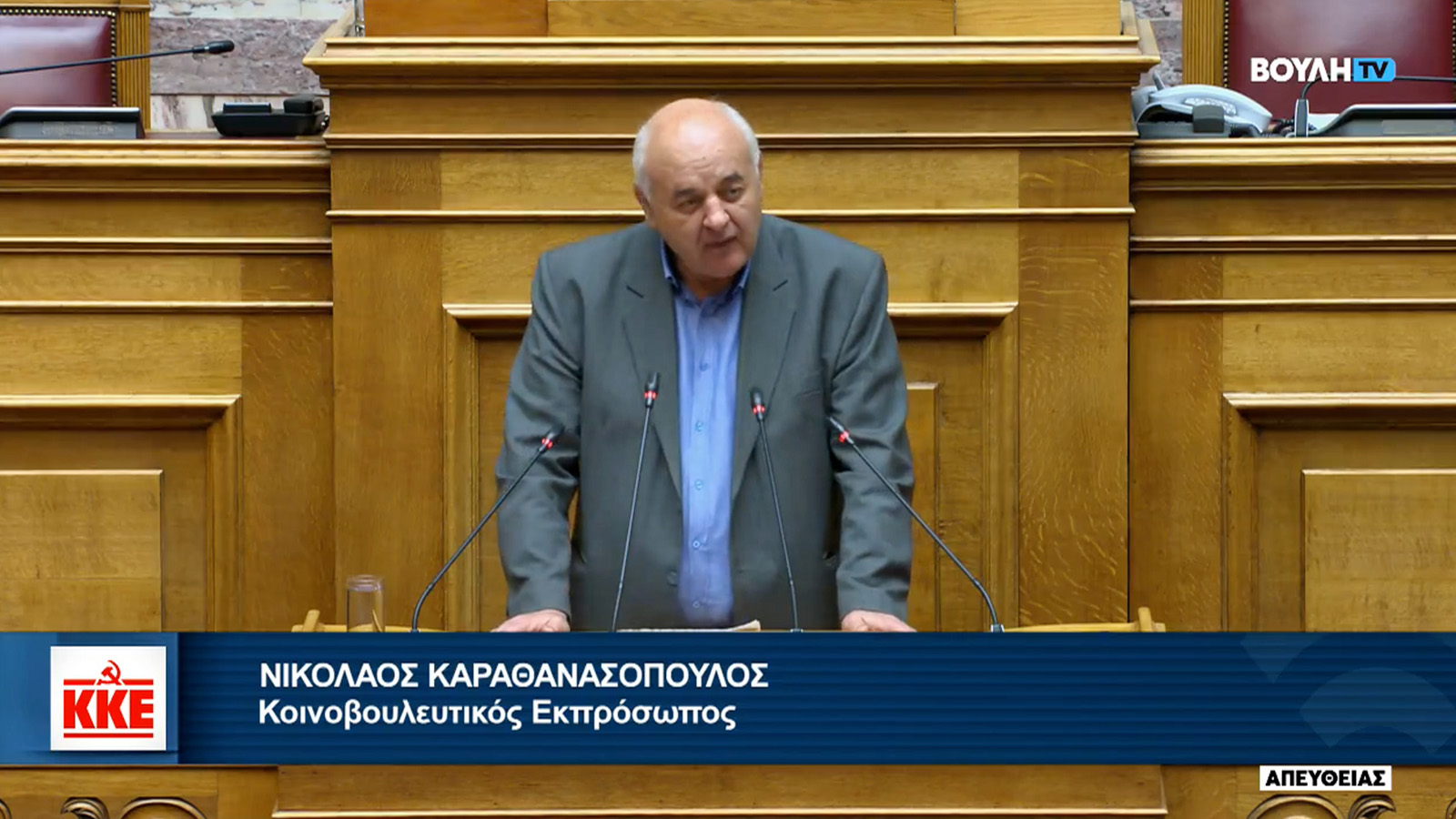 Ν. Καραθανασόπουλος: Καμία κάθαρση δεν θα έρθει από την ΕΕ που φέρει ...