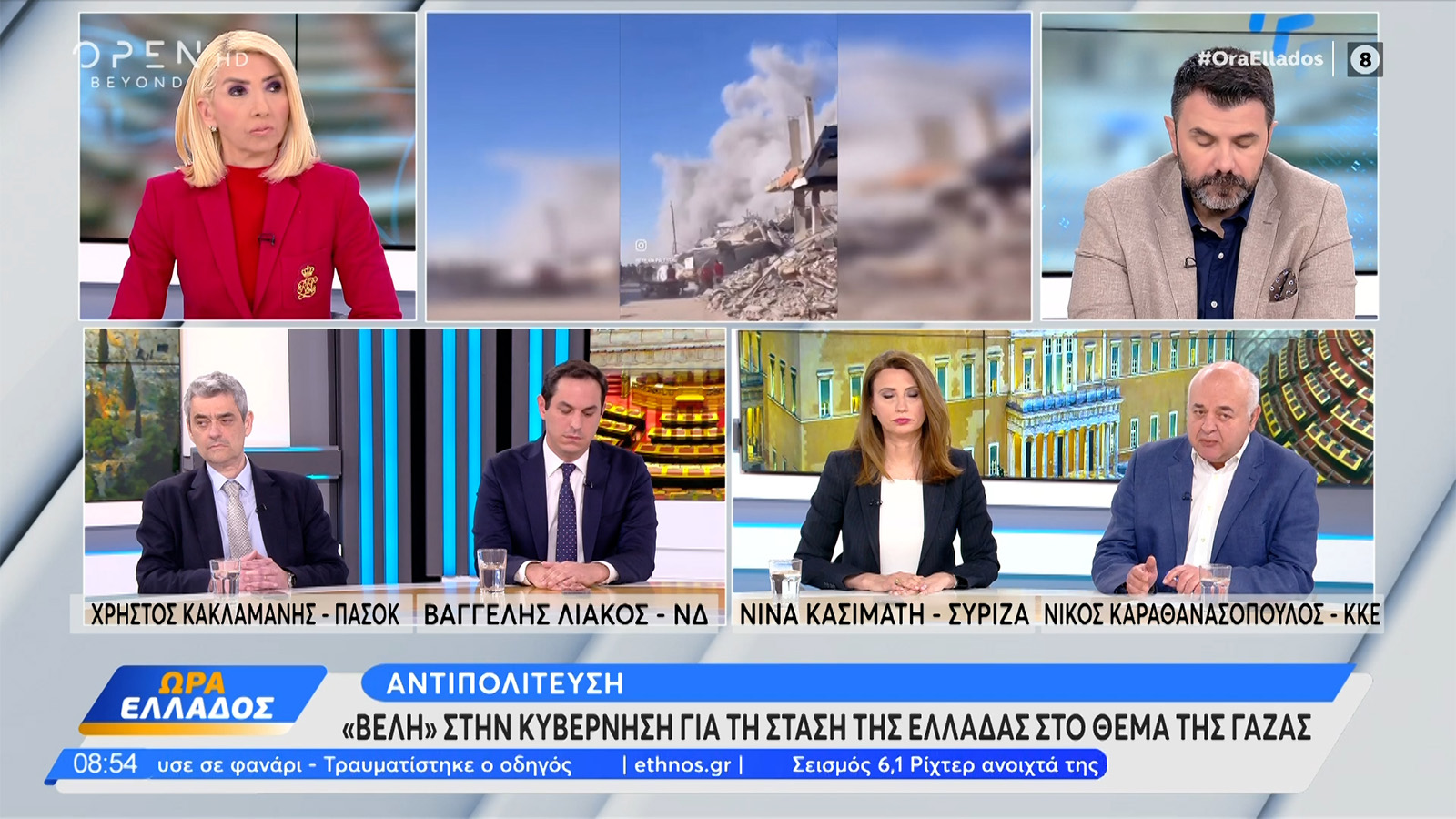 Ν. Καραθανασόπουλος: Εγκληματικές οι ευθύνες της ελληνικής κυβέρνησης ...