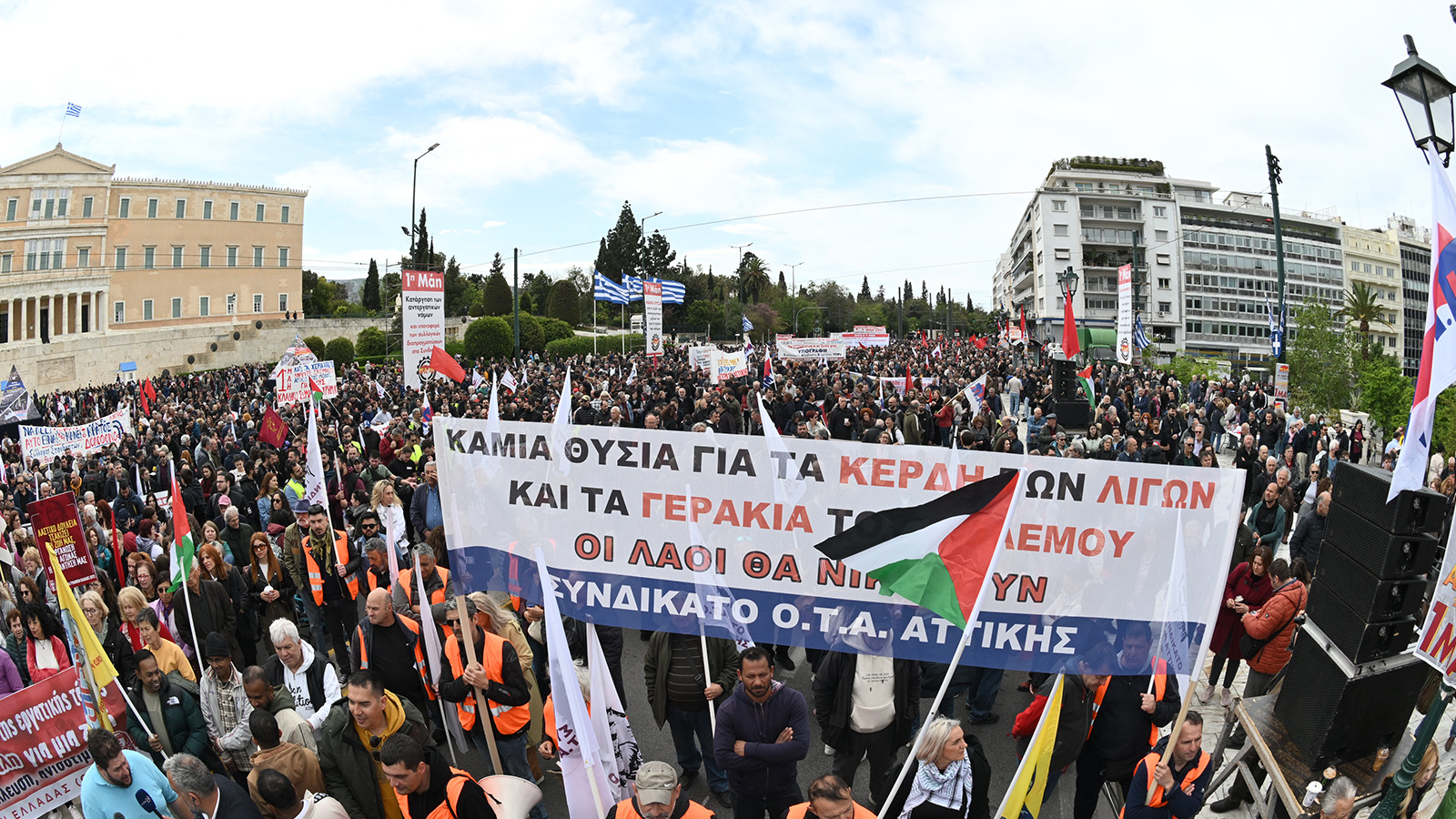 Εργατική Πρωτομαγιά - Γ. Πέρρος: Δίνουμε υπόσχεση ότι θα συνεχίσουμε ...