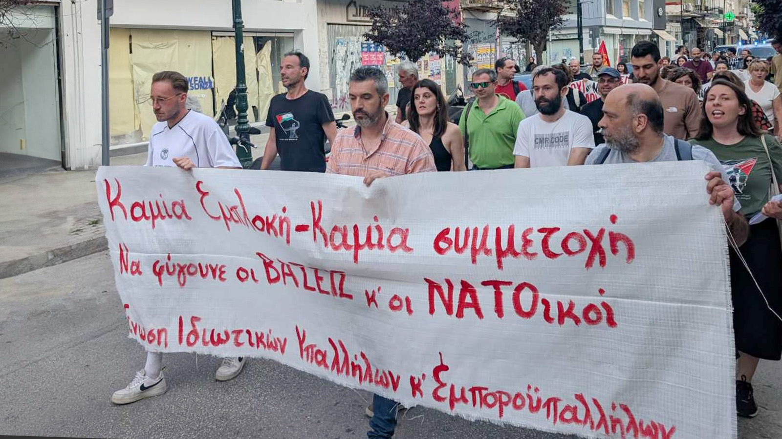 Ξάνθη: Παρέμβαση ενάντια στην ΝΑΤΟική άσκηση «Immediate Response 25 ...