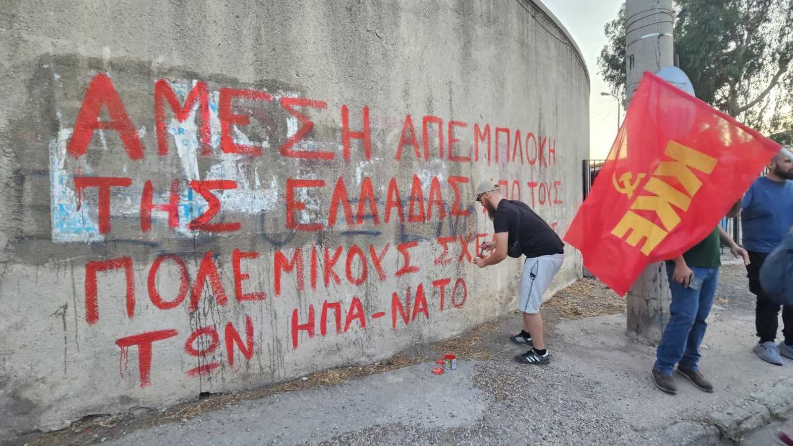 Αθήνα, πόλεμος και καταστολή πάνε μαζί: Προσαγωγές μελών της ΚΝΕ επειδή ...