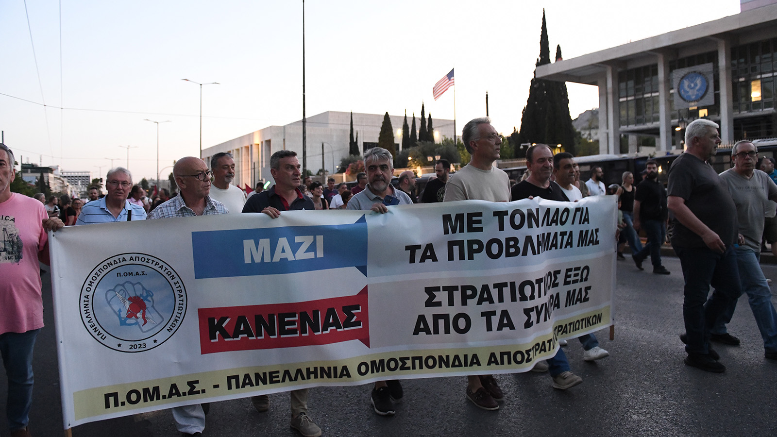 ΠΟΜΑΣ: Ανακοίνωση - κάλεσμα στην συγκέντρωση στις 6 Αυγούστου για τα 80 ...