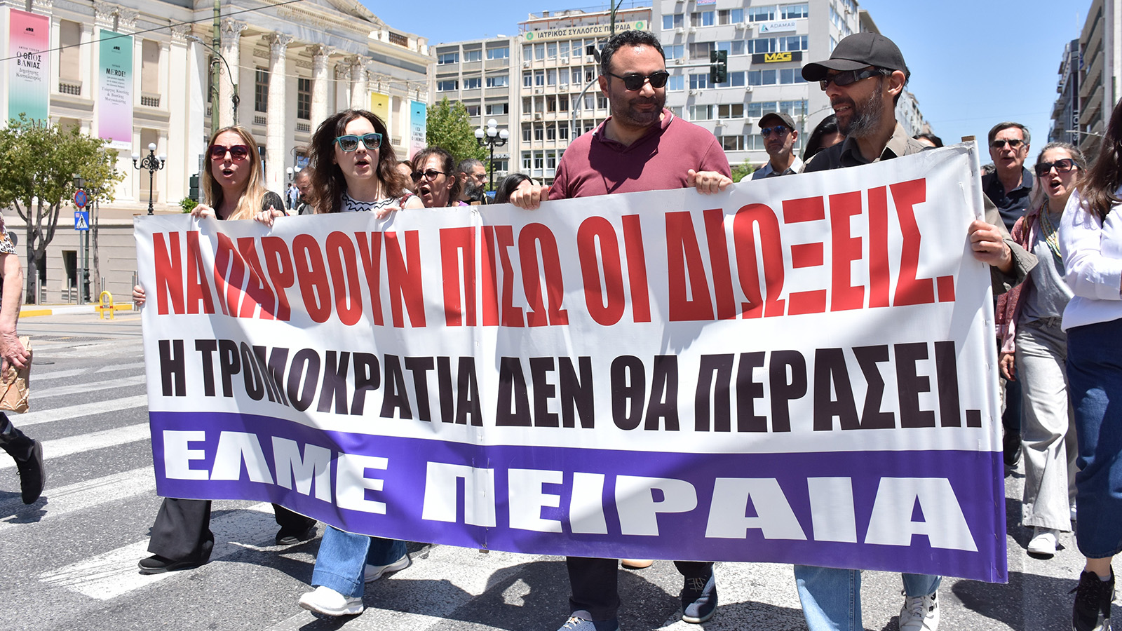 Στόχος η φίμωση και η υποταγή των δημοσίων υπαλλήλων - ALT.gr
